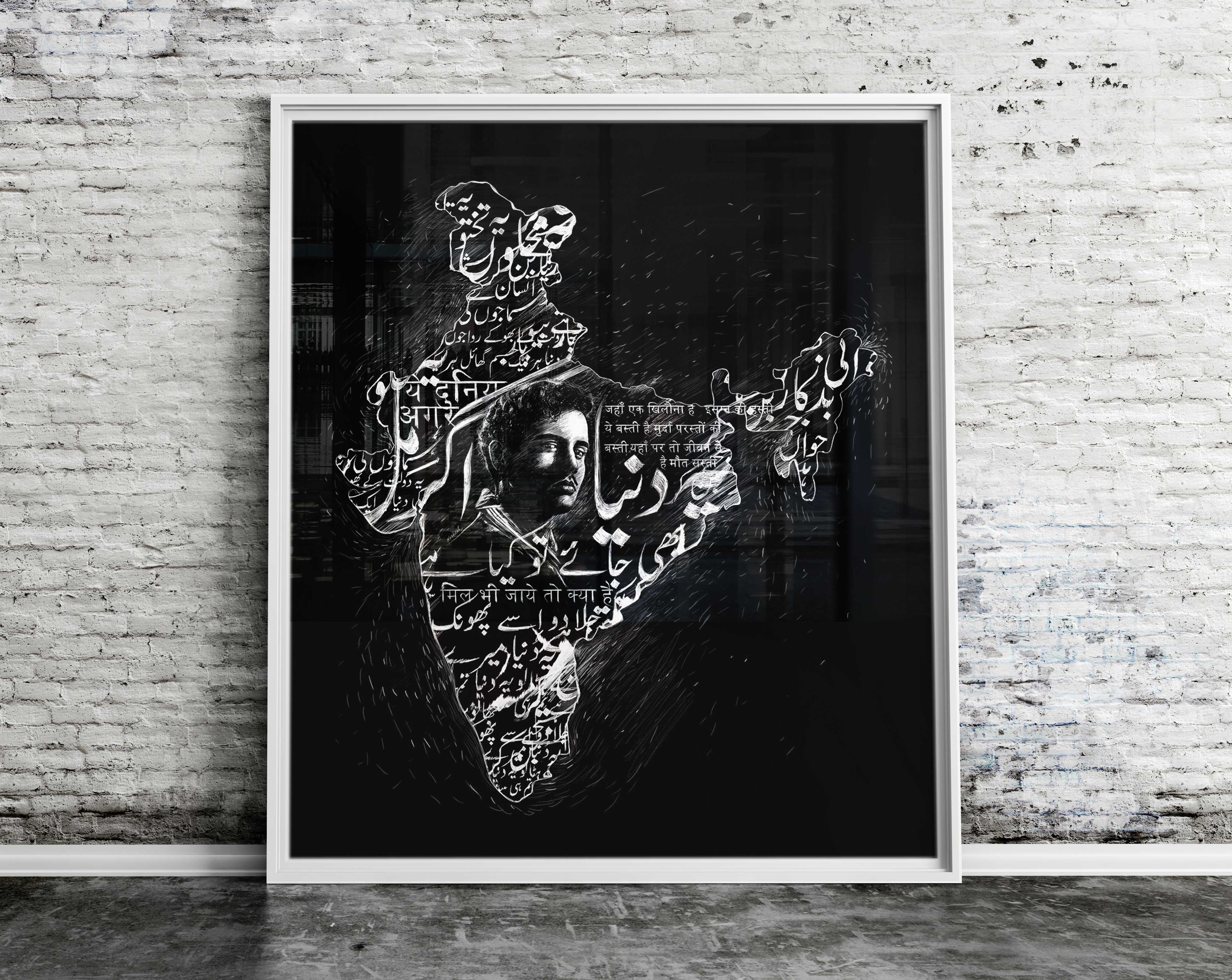[Interview] Creative Director Nasheet Shadani Speaks About Art ...